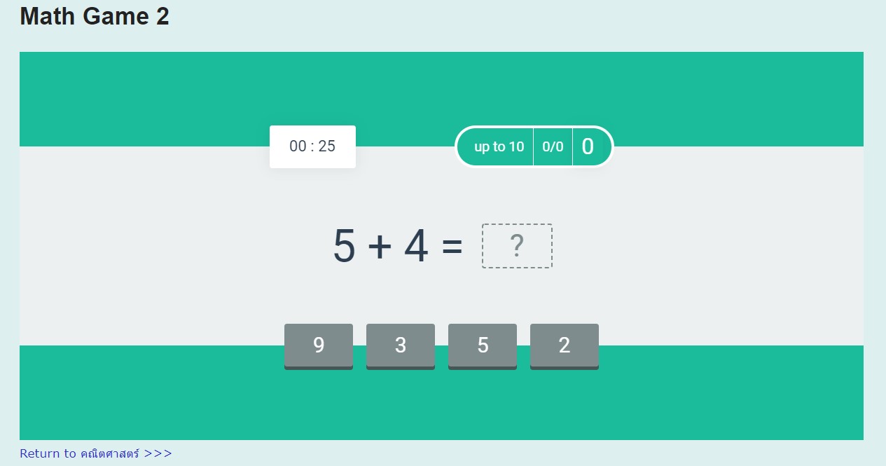 Math Game 2 – Sriwittayapaknam School