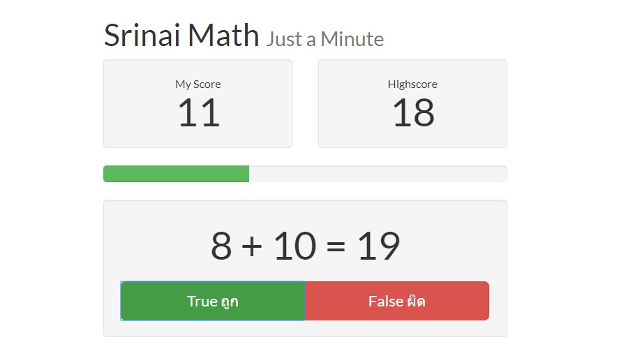Math Game 1A: True or False (Plus) – Easy – Sriwittayapaknam School